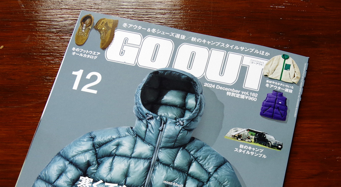 GOOUT 12月号掲載 | JEMORGAN