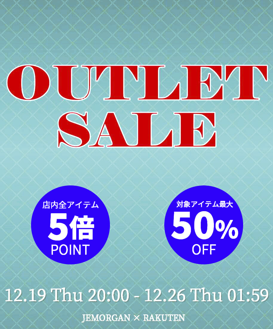 RAKUTEN SALE情報 | JEMORGAN